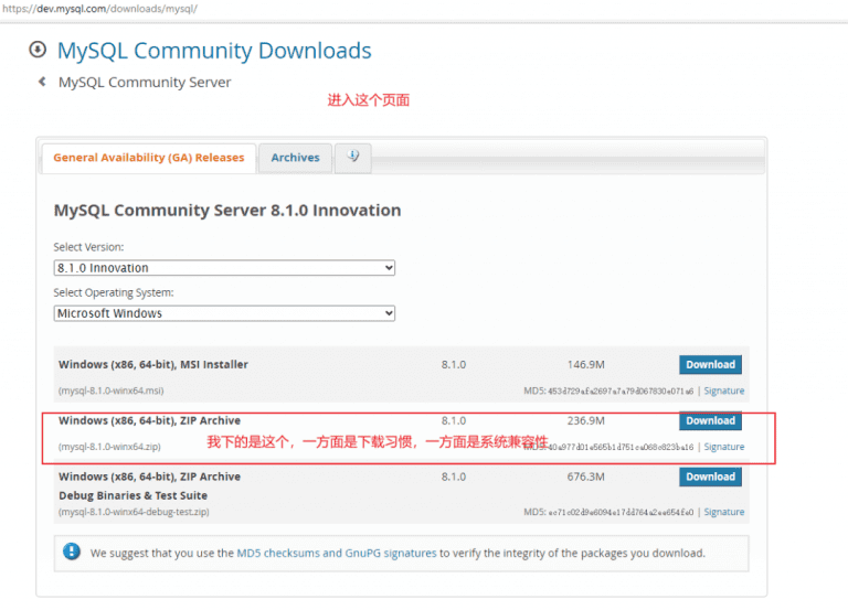 MySQL选哪个版本使用最合适？ – MySql教程网