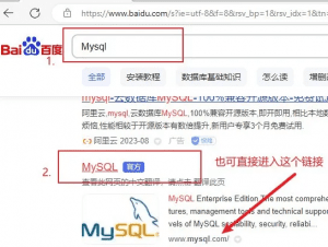 MySQL选哪个版本使用最合适？ – MySql教程网